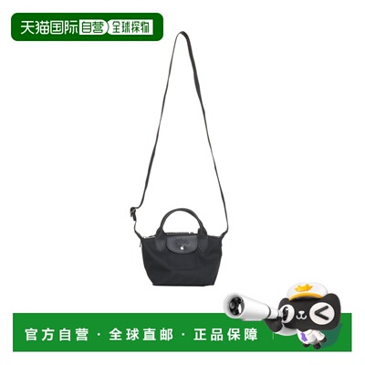 香港直邮LONGCHAMP 女士斜挎包 L1500HSR001 SS2026 黑色单肩包
