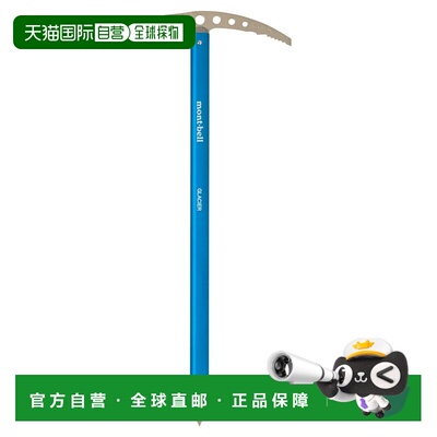 1h可退 香港直邮mont-bell 户外登山攀岩 1141169BL CO 蓝色 Glac