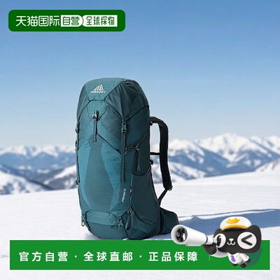 自营欧洲直邮GREGORY格里高利 Maven 48L 登山徒步背包 户外男女