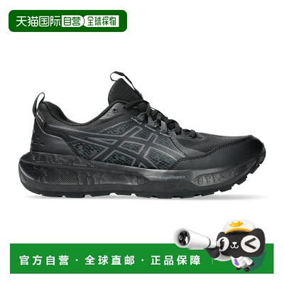 自营欧洲直邮ASICS亚瑟士 Gel-Sonoma 8 GTX女士黑色合成革越野跑
