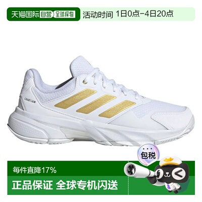 欧洲直邮ADIDAS Courtjam Control 3 全场地运动鞋 中性