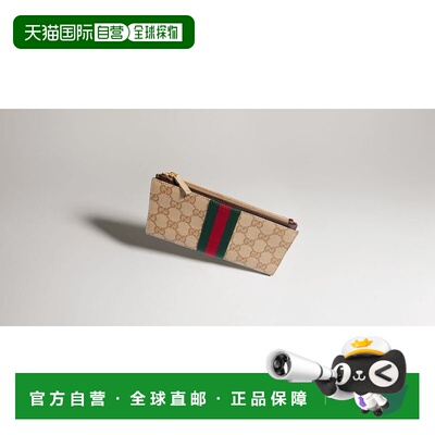1h可退 香港直邮Gucci 古驰 女士 PORTAFOGLI 钱包 876047FAF8R