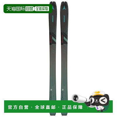 香港直邮ATOMIC 户外滑雪装备 AA0029937VERDE CO 绿色 SCI BACKL