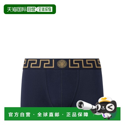 欧洲直邮VERSACE 男士内裤 AU100261A10011A70W C【付后1h可退】