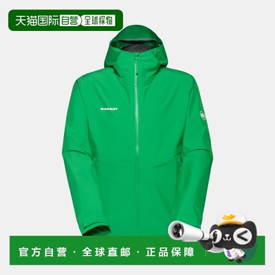 自营欧洲直邮Mammut Alto Light HS 男士轻量连帽硬壳夹克