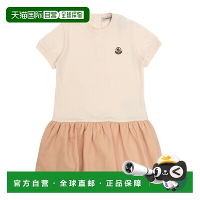 1h可退 香港直邮Moncler 短袖连衣裙 K19518I0000589AUM