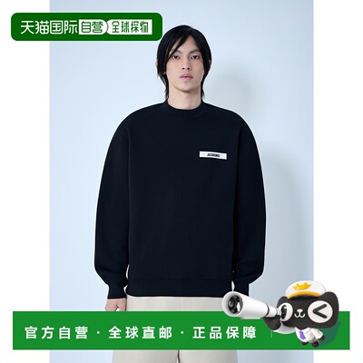 香港直邮Jacquemus 男士 Le Camionneur Gros 粒纹运动衫 24ESSM0