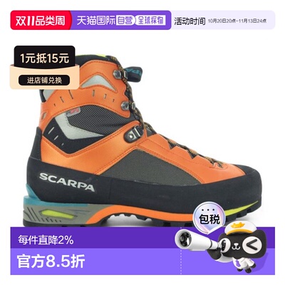 香港直邮Scarpa男士Charmoz HD鲨鱼/橙色登山靴 71052-250
