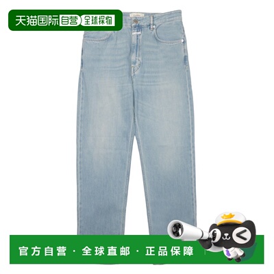 欧洲直邮closed 男士 牛仔裤