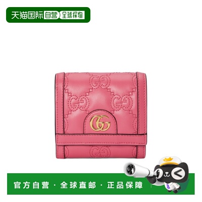 自营Gucci GG matelasse 钱包 723799UM8IG