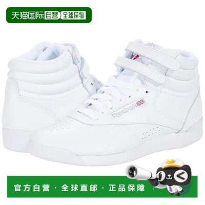 美国直邮Reebok锐步Freestyle Hi女士运动休闲鞋 【付后1h可退】
