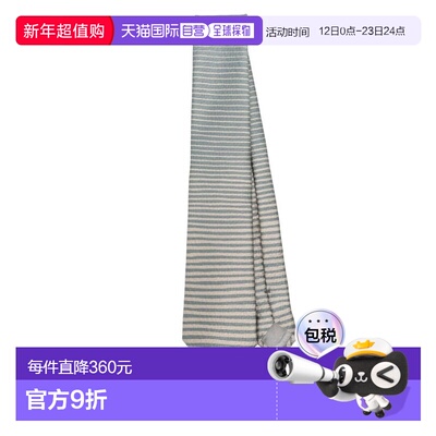 1h可退 香港直邮armani 阿玛尼 男士 真丝领带 GM000803TE13698