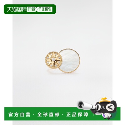 自营1h可退 欧洲直邮Dior/迪奥 女士Rose des Vents戒指珍珠