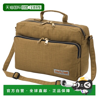 1h可退 香港直邮mont-bell 户外背包 1133004TN CO 卡其色 Should