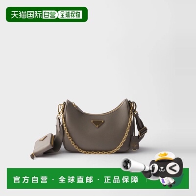 1h可退 欧洲直邮PRADA 普拉达 26春夏 1BH204_NZV_F0JDS_V_V2P 女