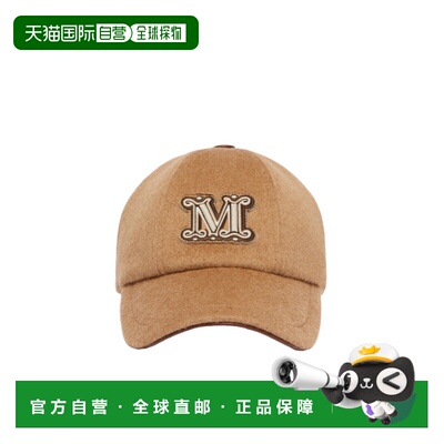 香港直邮MAX MARA 女士帽子 4576065206001 AW2025 花色 M 字母帽