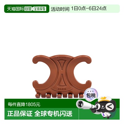 香港直邮Celine 徽标发卡 46Y856CSC.抓夹夹子日常发夹配饰时尚