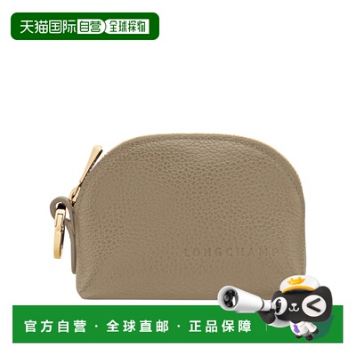 自营欧洲直邮Longchamp珑骧 手提包Le Foulonne皮【付后1h可退】