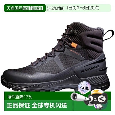 欧洲直邮MAMMUT Blackfin III 中帮徒步靴 女士
