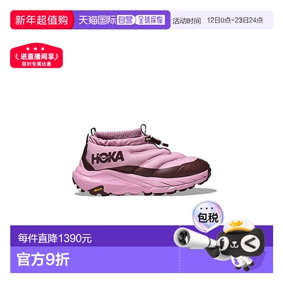 1h可退 香港直邮Hoka One One 女士 x Halfdays Kaha 2 Frost GTX