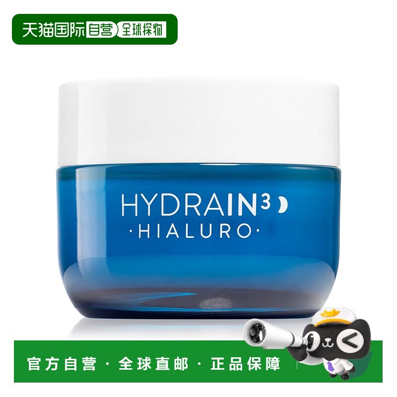 欧洲直邮Dermedic/得嫚媞焕活抗皱晚霜50ML/瓶正品