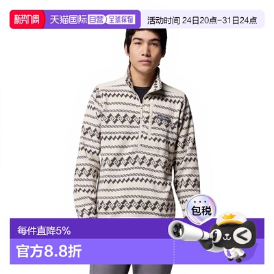 欧洲直邮COLUMBIA Sweater Weather™ Printed II 半拉链抓绒衣 男