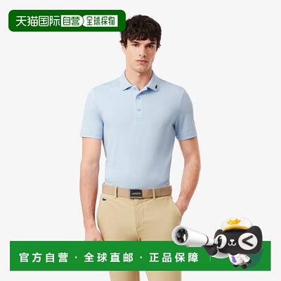 欧洲直邮自营Lacoste法国鳄鱼 男士聚酯纤维Ultra Dry弹力高尔夫P