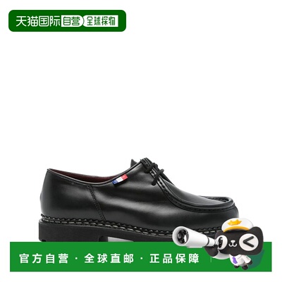 欧洲直邮paraboot 男士 正装鞋