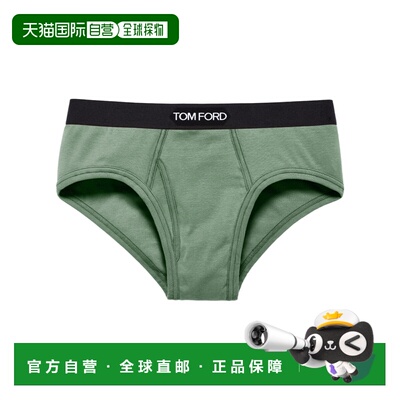 1h可退 香港直邮Tom Ford 徽标腰带三角裤 T4LC11040