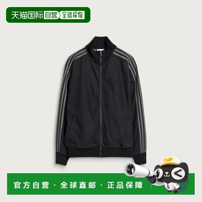 香港直邮adidas阿迪达斯Firebird男士夹克 支付后1h可退
