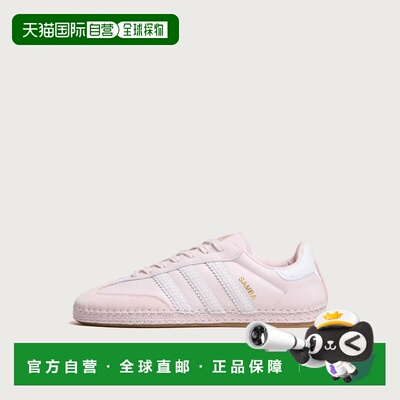 香港直邮adidas阿迪达斯x CLOT Samba男士运动鞋 【付后1h可退】