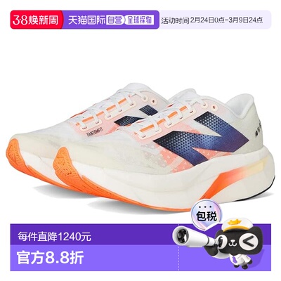 1h可退 香港直邮New Balance  女士 FuelCell SuperComp Elite v4