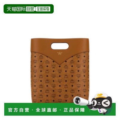 1h可退 香港直邮MCM 女士 DIAMOND VLM 大号手提包 MMTEAAK01COGN