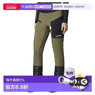 香港直邮ADIDAS Terrex Xperior Fast 裤子 女士