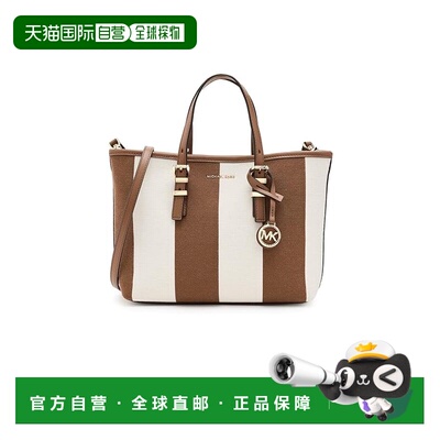 美国直邮Michael Kors 迈克高仕 女士 Quinn 小号横款可购物挎包
