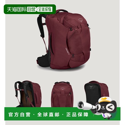 欧洲直邮OSPREY小鹰FAIRVIEW远景55L户外登山双肩背包旅行包女大