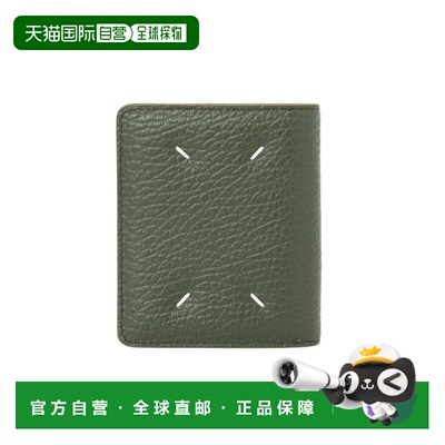 香港直邮MAISON MARGIELA 男士钱包 S56UI0140P44【付后1h可退】