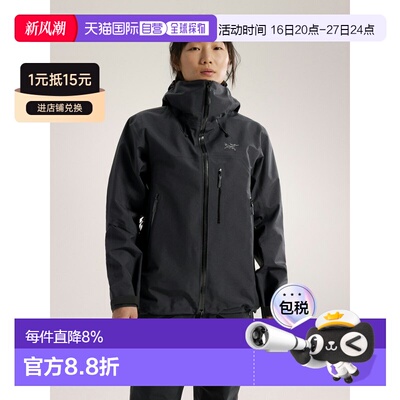 欧洲直邮Arc'teryx 始祖鸟 BETA SV JACKET 女装 夹克外套
