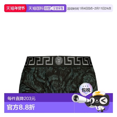 1h可退 欧洲直邮VERSACE 男士内裤10009571A111885B050范思哲