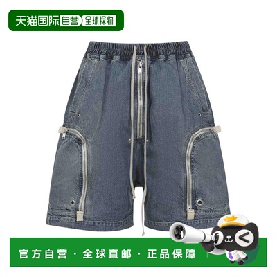 香港直邮RICK OWENS 男士短裤 DU01F4389DWB06 SS2026 蓝色休闲裤