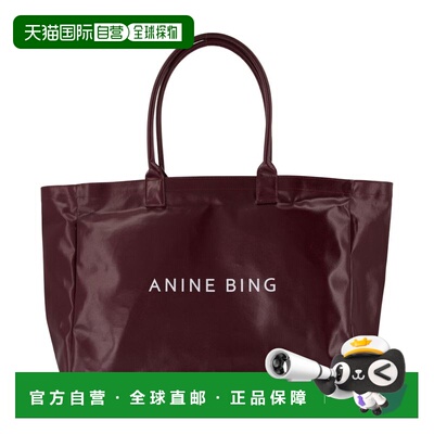 香港直邮Anine Bing 女士手提包 A1312642BGN28 AW2支付后1h可退