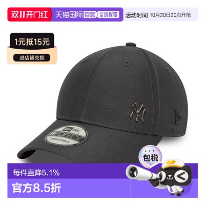 欧洲直邮自营NEW ERA 9FORTY系列 男女通用聚酯纤维棒球帽新款