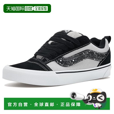 美国直邮Vans范斯KNU Skool男士运动休闲鞋 【付后1h可退】