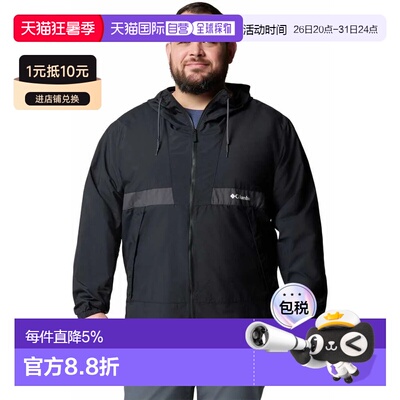 欧洲直邮Columbia Spire Valley™ 夹克 男士