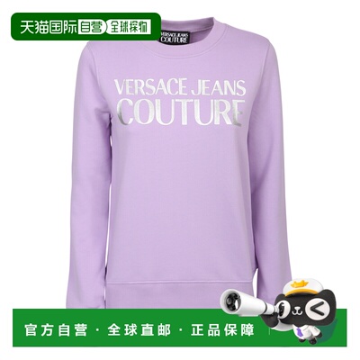 欧洲直邮Versace Jeans Couture 女士卫衣 72HAIT【付后1h可退】