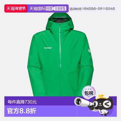 自营欧洲直邮Mammut Alto Light HS 男士连帽轻量猛犸象硬壳夹克