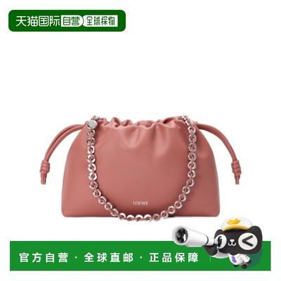 1h可退 香港直邮Loewe 中号Flamenco purse单肩包 A411FCRX75