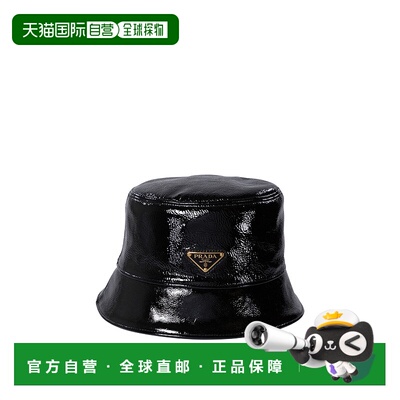 1h可退 香港直邮Prada 普拉达 女士 圆顶渔夫帽 1HC1372DNT