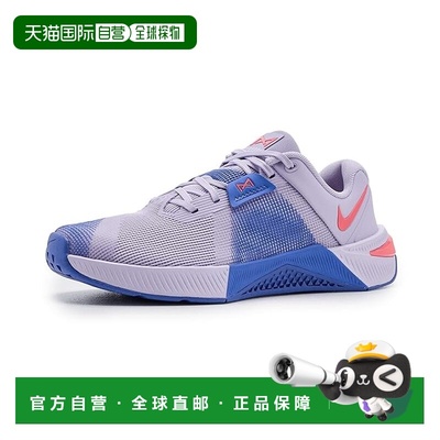 1h可退 香港直邮Nike 耐克 女士 Metcon 10 跑鞋  舒适时尚