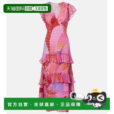 1h可退 香港直邮RIXO 女士 Meena 印花真丝长款连衣裙 colorful花